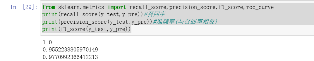 Python基础学习10【哑变量处理、离散化(等宽法、等频法、基于聚类分析的方法)、fit、聚类模型评价指标、 分类模型评价指标、roc曲线】 Csdn博客