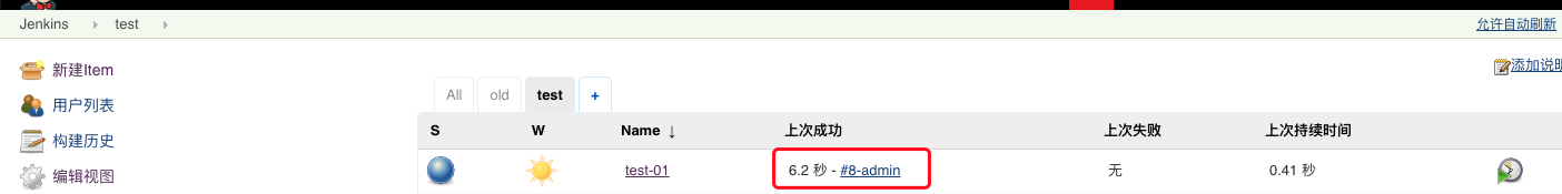 [jenkins]-jenkins使用description setter输出部署用户和提交信息_user build vars-CSDN博客