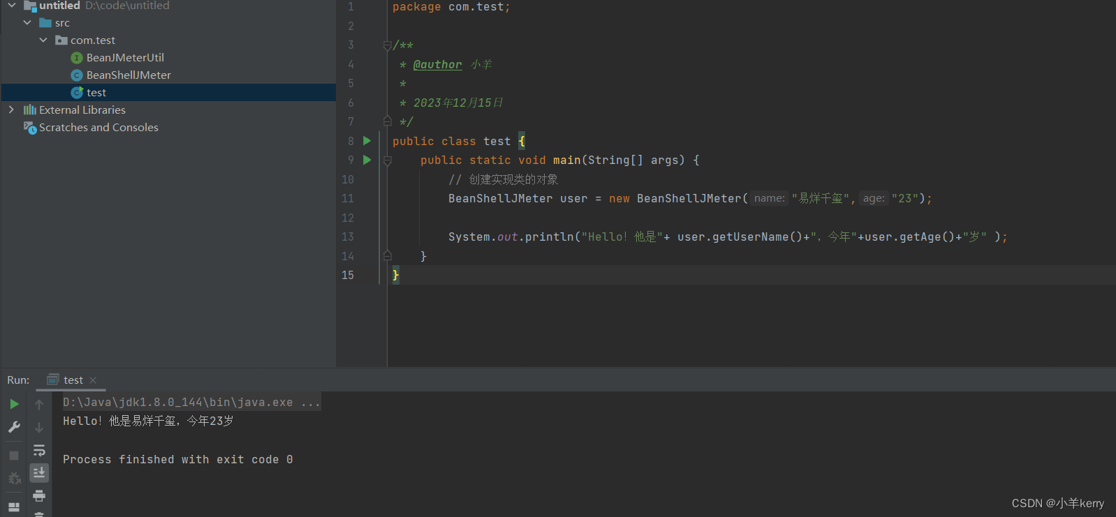 JMeter（十二）-JMeter导入自定义的Jar包-CSDN博客