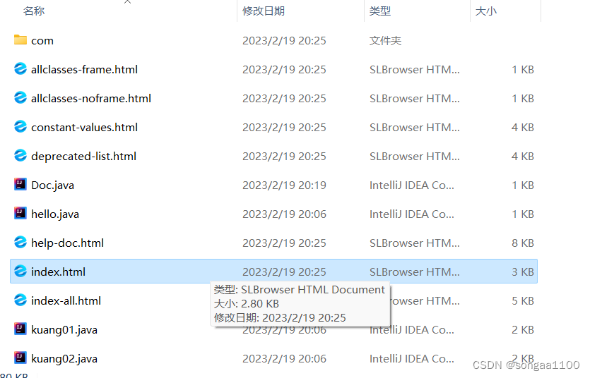 Java使用idea生成javadoc文档idea使用javadoc Csdn博客