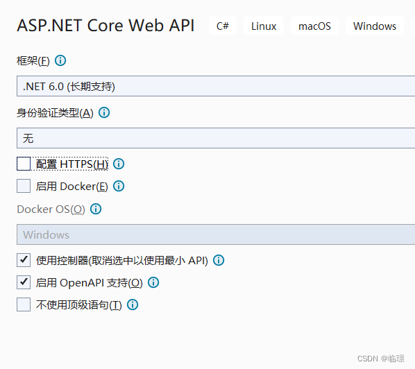 ASP.NET Web Api与html连接的跨域问题不使用NuGet包_webapplication跨域后接收html文件-CSDN博客