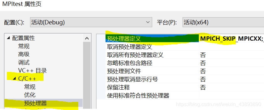 最全MPI下载安装+VS2019MPI环境配置-CSDN博客