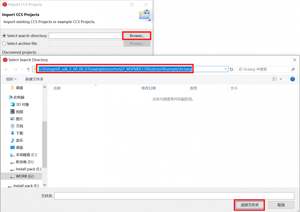 MSPM0L1306在CCS环境下编译入门使用_mspm0l1306原理图-CSDN博客