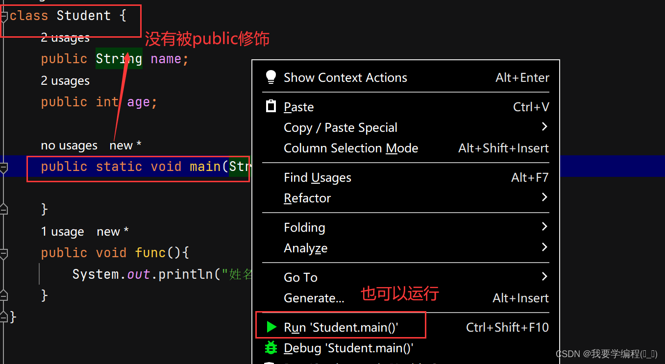 初始java篇（javase基础语法）（5）（类和对象（上）） Csdn博客 