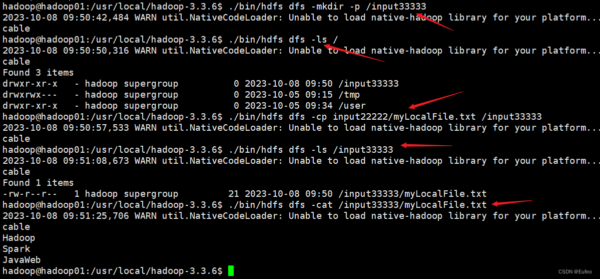 Hadoop(04) HDFS编程实践操作_linux使用vim创建文件到hdfs-CSDN博客
