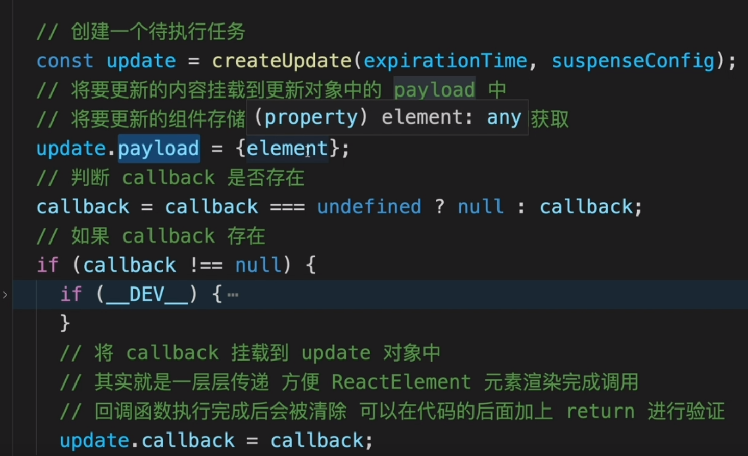 前端学习笔记202307学习笔记第五十九天 React源码 创建任务并存放在任务队列2 Csdn博客 8316