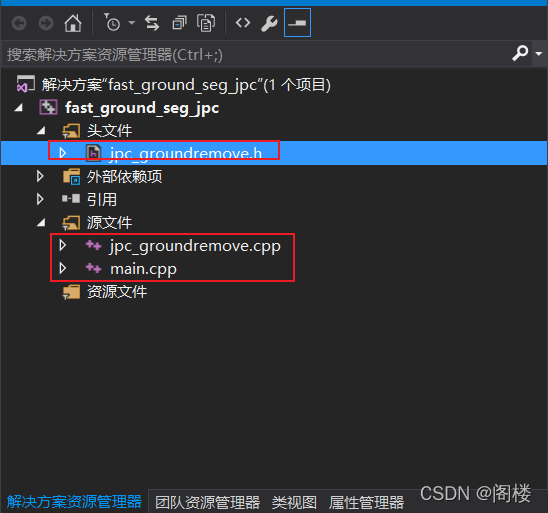 Fast Ground Segmentation for 3D LiDAR Point Cloud Based on Jump-Convolution-Process实现-CSDN博客