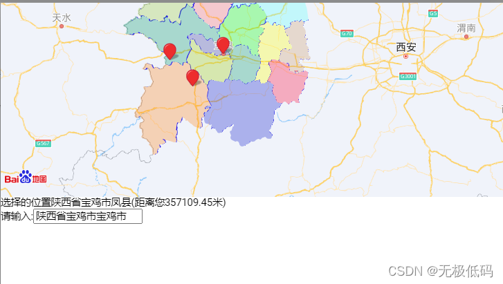 百度地图jsapi如何删除指定覆盖物marker_百度地图api清除标记-CSDN博客