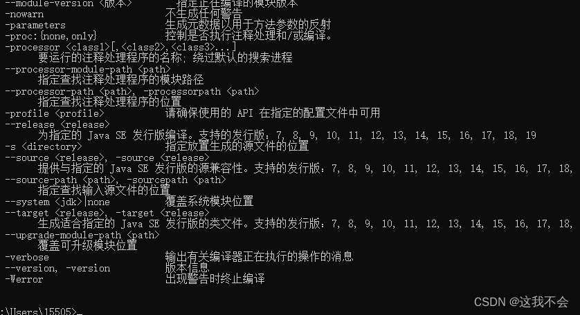 [Java]开发环境配置：JDK的配置与Eclipse的安装（一）_eclipse java bulid path 怎么加入jdk-CSDN博客