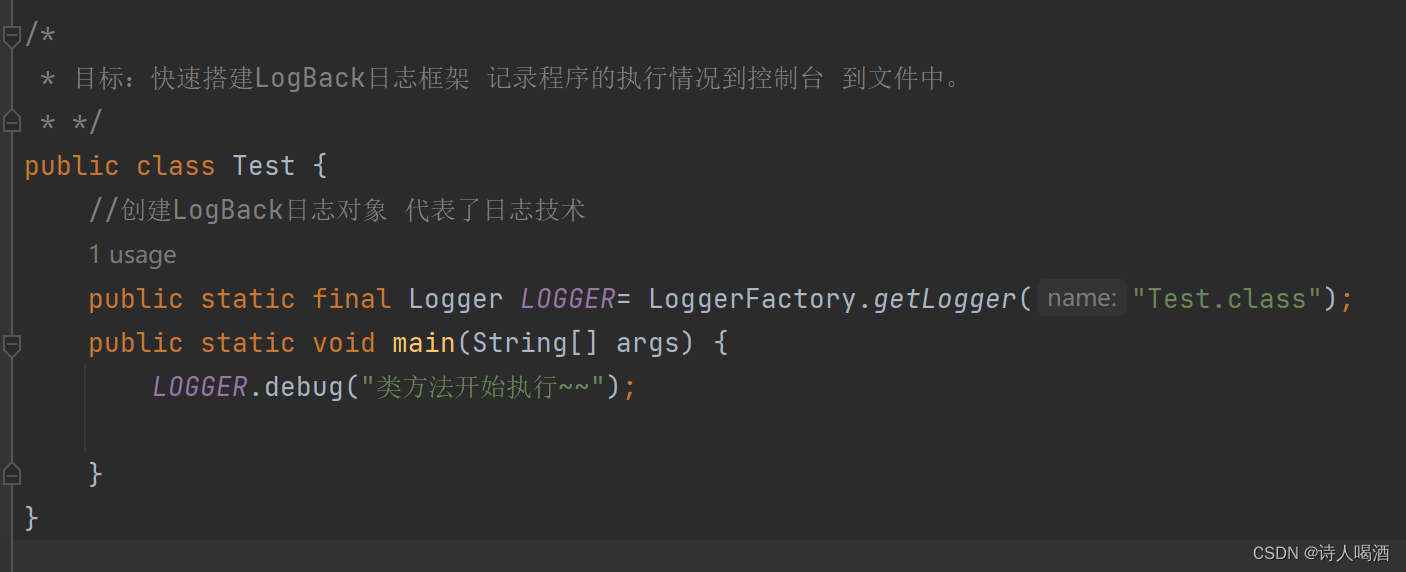 LogBack快速入门（如何在java项目中搭建logback框架）_logback 日志引入 java项目-CSDN博客