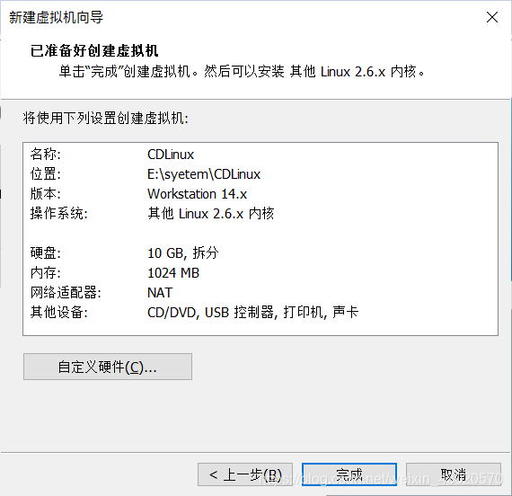 最详细虚拟机VMware安装CDLinux（12）_vm安装cdlinux教程-CSDN博客