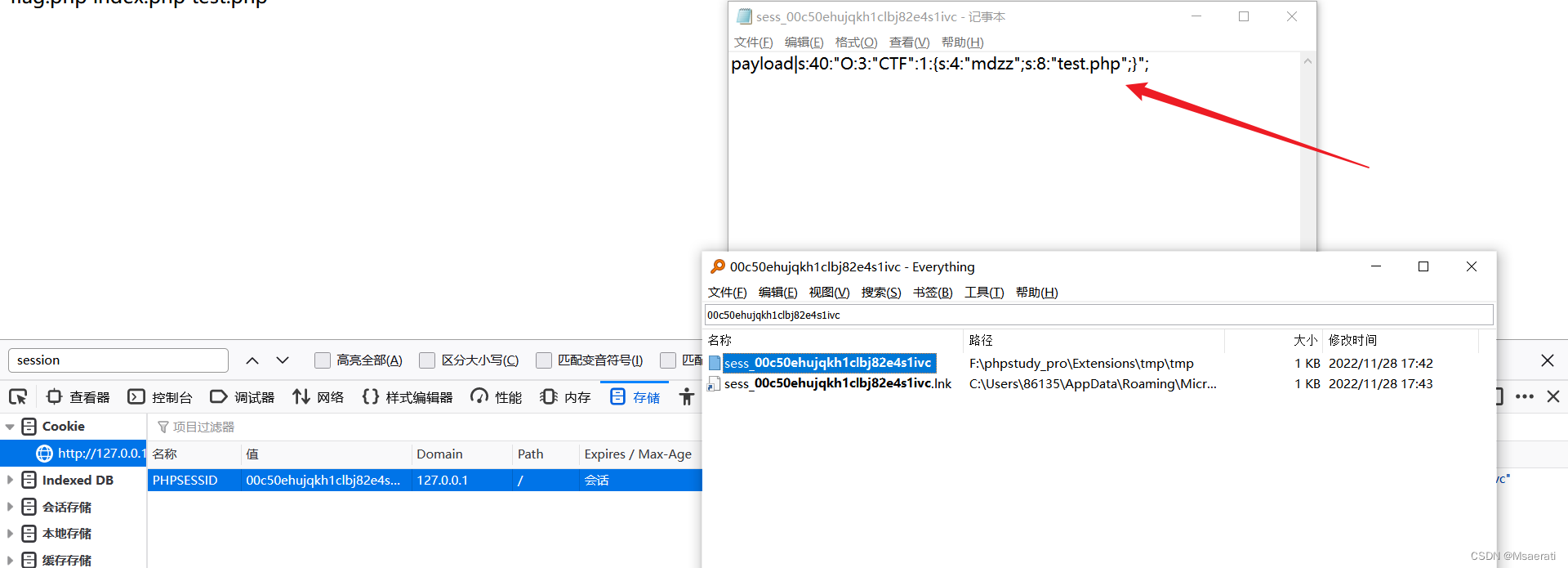 Php的session反序列化php Session反序列化 Csdn博客