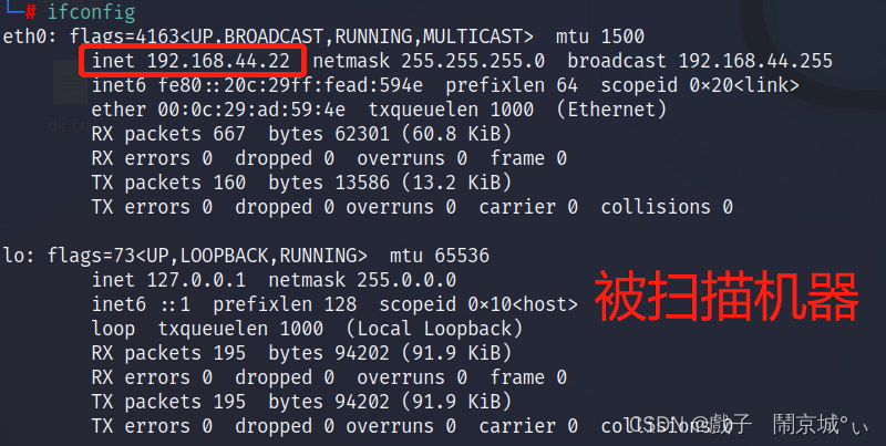 利用iptables防nmap的syn扫描_禁止syn扫描的iptables-CSDN博客
