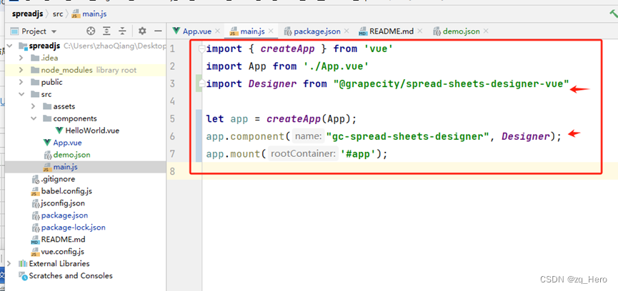 SpreadJS 集成使用案例-CSDN博客