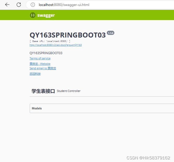 3.springboot整合swagger2与定时器_springboot3整合swagger2-CSDN博客