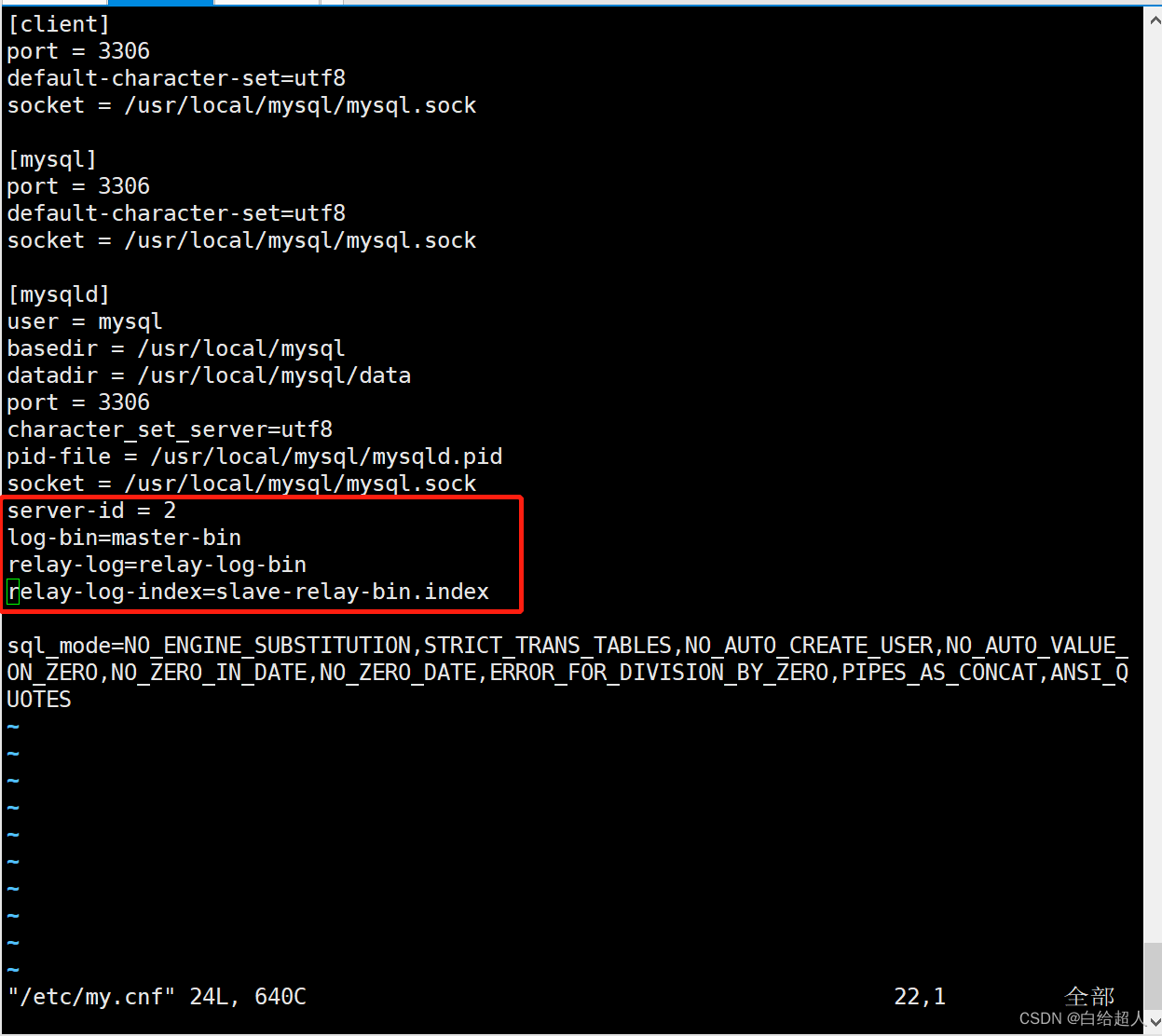 MySQL主从复制与读写分离-CSDN博客