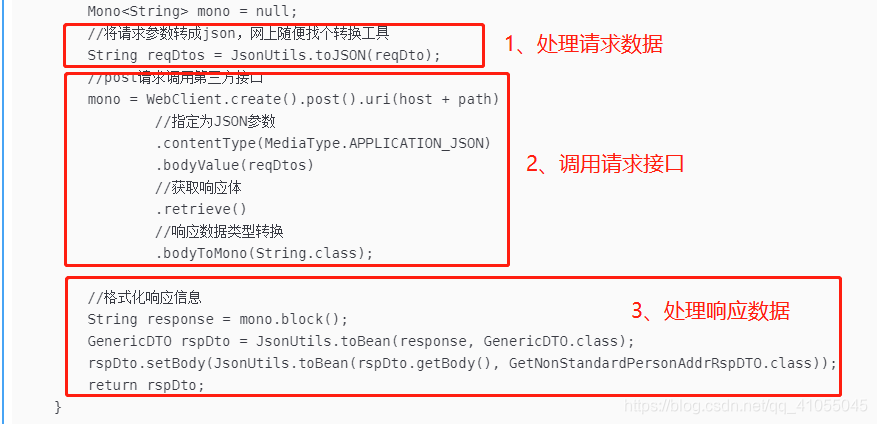 通过http-WebClient、HttpClient调用其它服务接口，区别，提供两个简单demo演示_webclient demo-CSDN博客