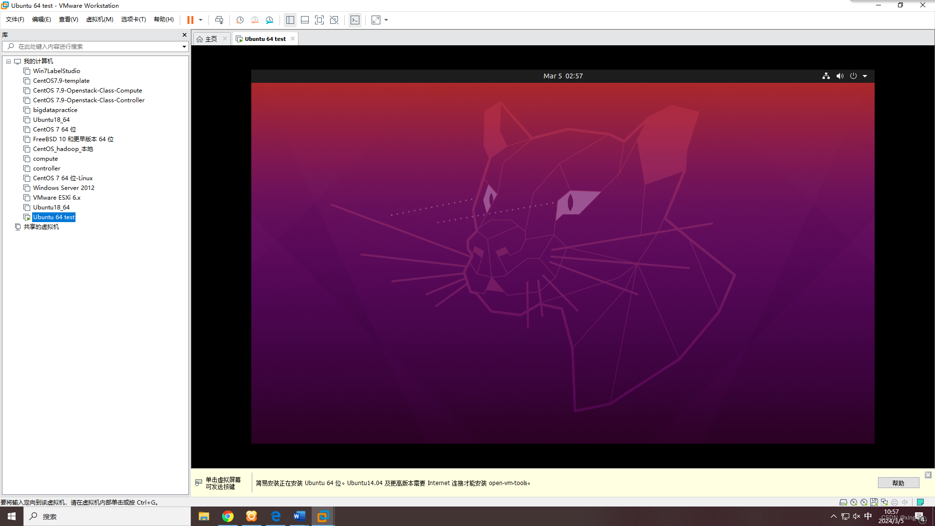 使用VMware创建虚拟机并安装Ubuntu20系统_虚拟机安装ubuntu20-CSDN博客