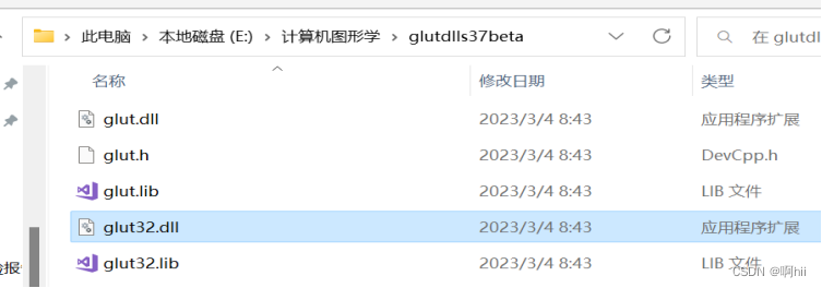 实验1 OpenGL图形编程入门（visualstudio2010）_vs2010怎么用opengl-CSDN博客