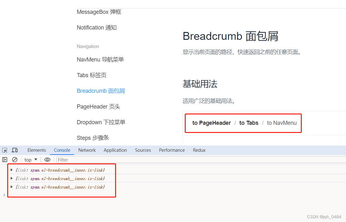 element-ui breadcrumb 组件源码分享_breadcrumb组件-CSDN博客