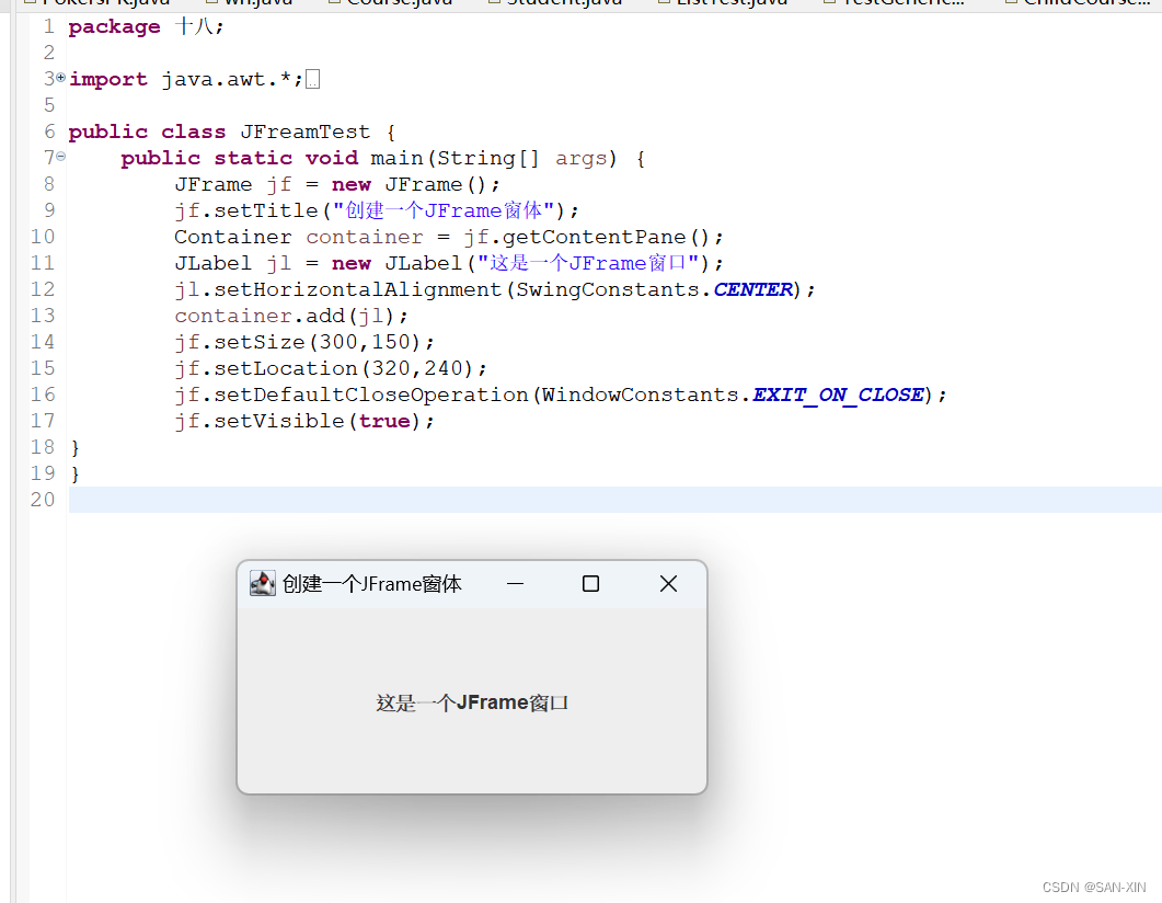 第十八章Swing程序设计总结_multithreading in swing-CSDN博客