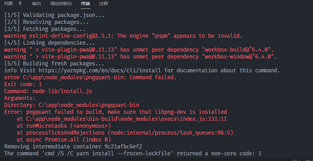 Windows 容器镜像踩坑记录_docker出了一个docker:windowsservercore-ltsc2022有些什么功能-CSDN博客