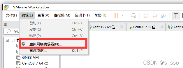 三台Centos7虚拟机之间实现ssh,rsh互连，虚拟机和本机基于ssh进行文件传输_centos安装rsh命令-CSDN博客