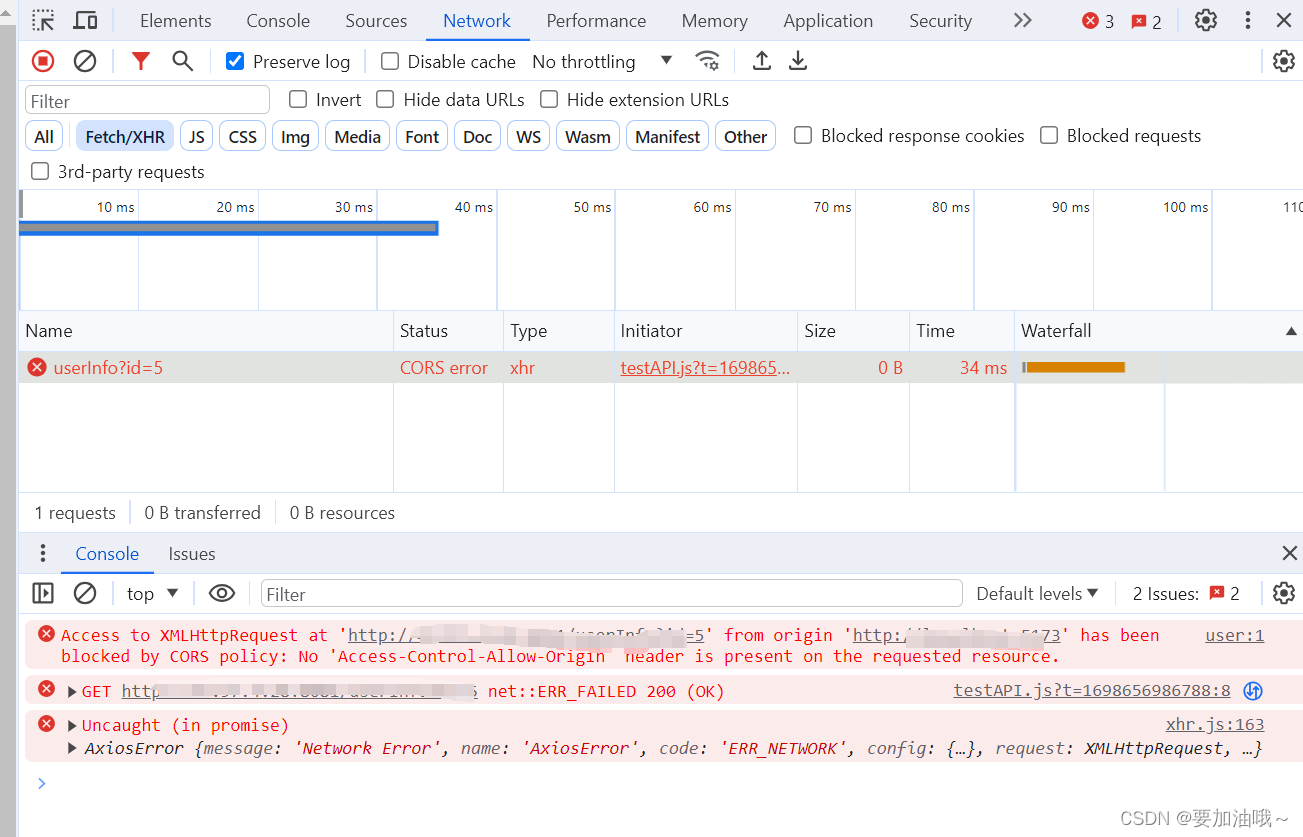 前后端分离问题 | 前后端 协调_cannot invoke "string.split(string)" because "toke-CSDN博客