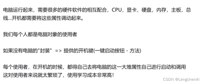 JAVA基础学习——Day11(封装)_语法检查 调用成环-CSDN博客