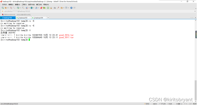 使用MapReduce求ncdc气象数据中的最低温度_使用mapreduce处理ncdc气象数据-CSDN博客