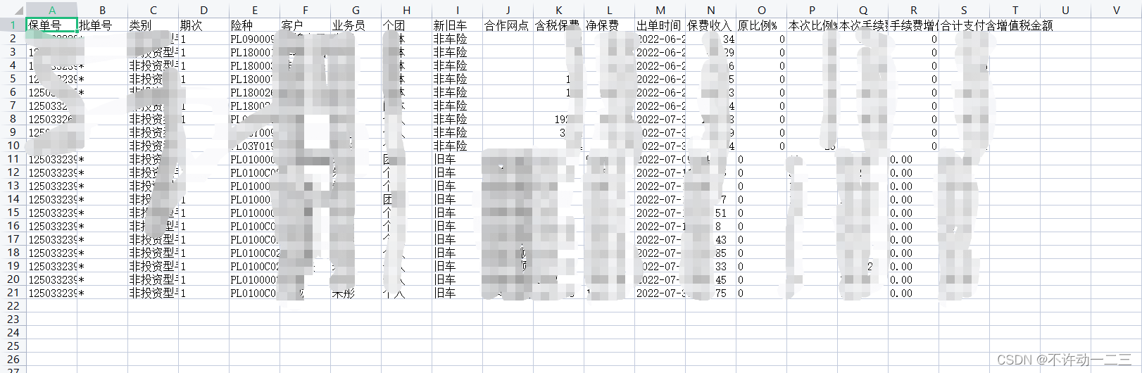 Electron+Vue+ElementUI实现Excel文件合并-CSDN博客