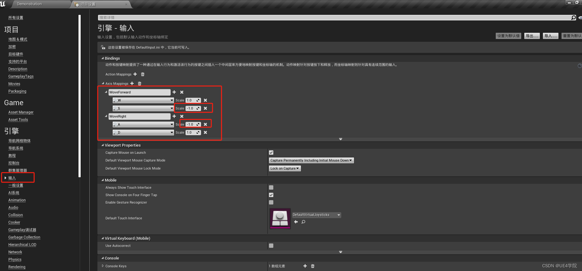 UE-RPG游戏开发第3篇-ASDW控制主角前、后、左、右移动（适用于第一人称）_ue wasd-CSDN博客