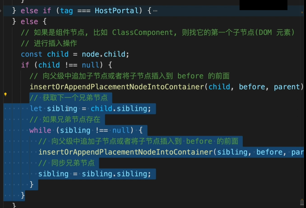 前端学习笔记202307学习笔记第六十天-react源码-commit的第一个子阶段3-CSDN博客