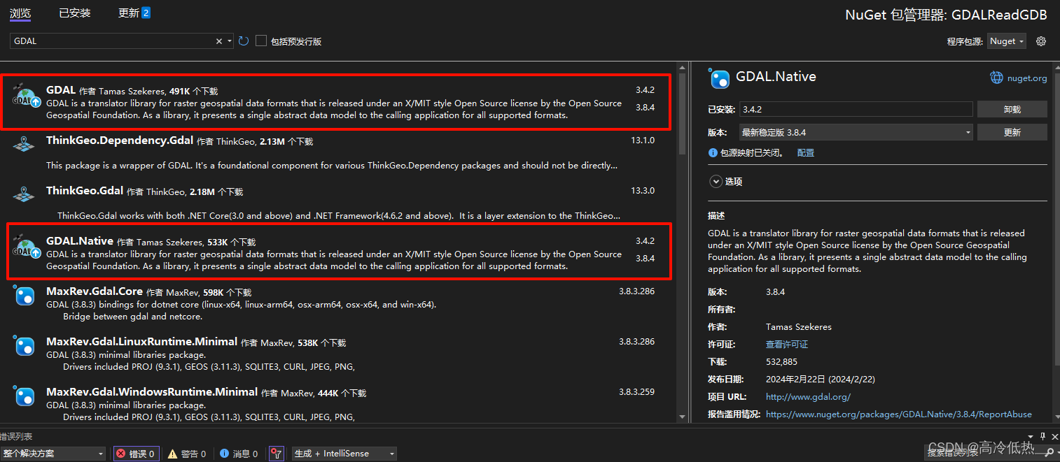 GDAL（1）在C#环境下的配置和调用_gdal c#-CSDN博客