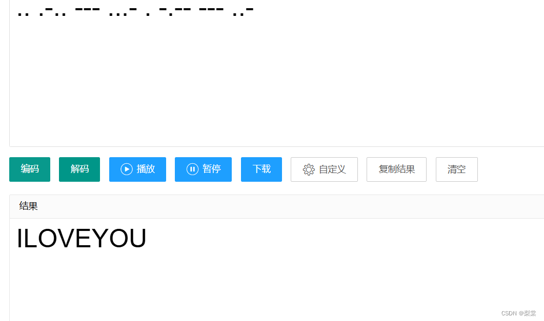 CTF Crypto 摩丝_摩斯密码ctf找flag-CSDN博客