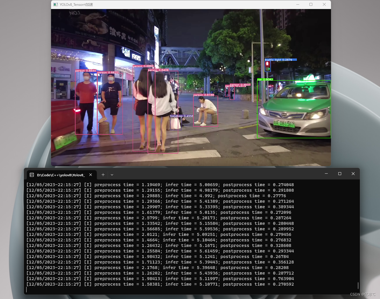 Windows11 下 YOLOv8 TensorRT部署_win11下 yolov8 tensorrt模型部署-CSDN博客