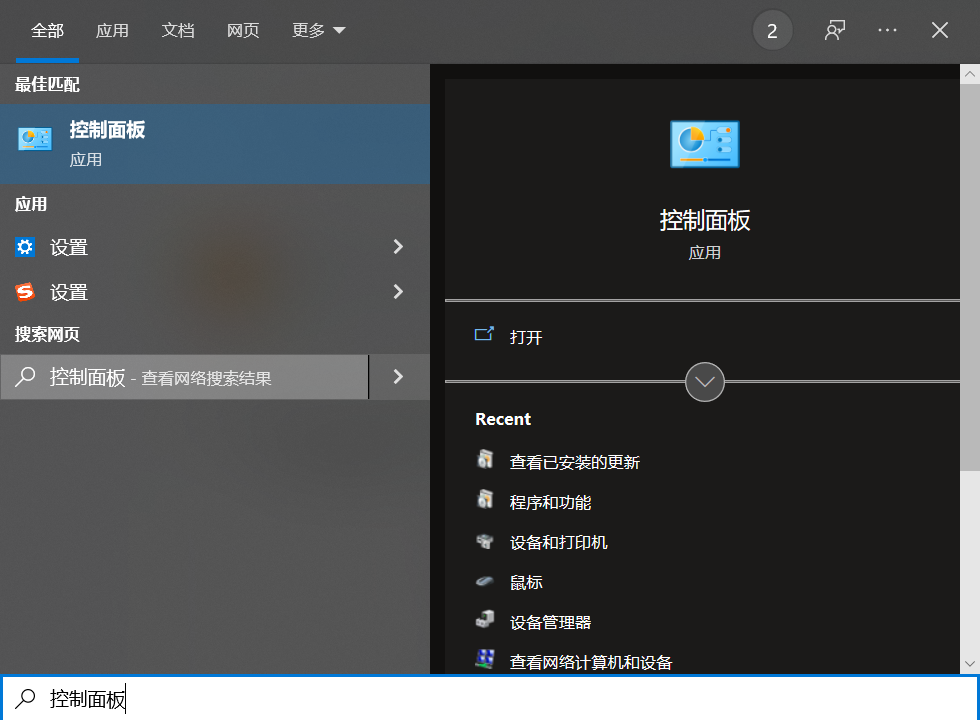 问题解决丨关于使用Brian2时出现Microsoft Visual C++ 14.0 or greater is required.的问题_distutils.errors ...