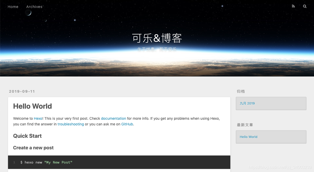 手把手教你使用Hexo搭建github个人博客_hexo init username.github.io-CSDN博客