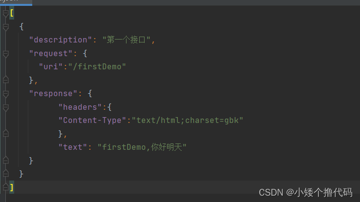 Moco框架：Java环境下的Mock服务搭建与使用指南-CSDN博客