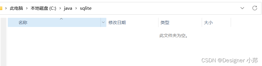 【SQLite预习课2】SQLite 和 HeidiSQL 的安装_heidisql安装教程-CSDN博客