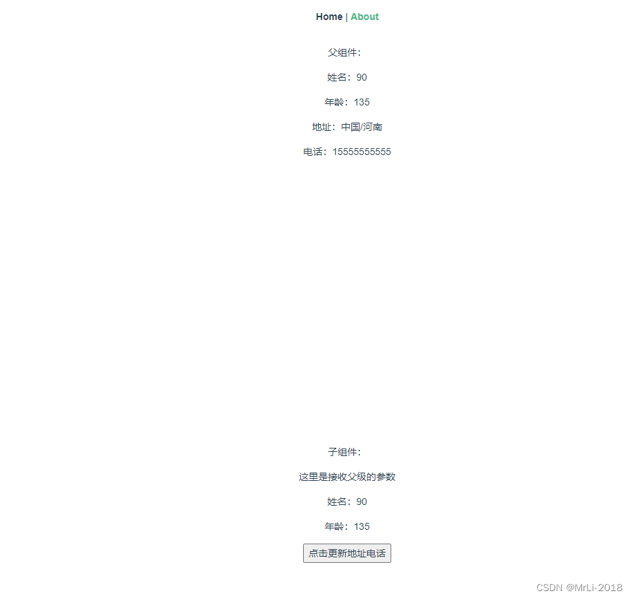 vue3 父子组件通信_const userinfo = ref()-CSDN博客