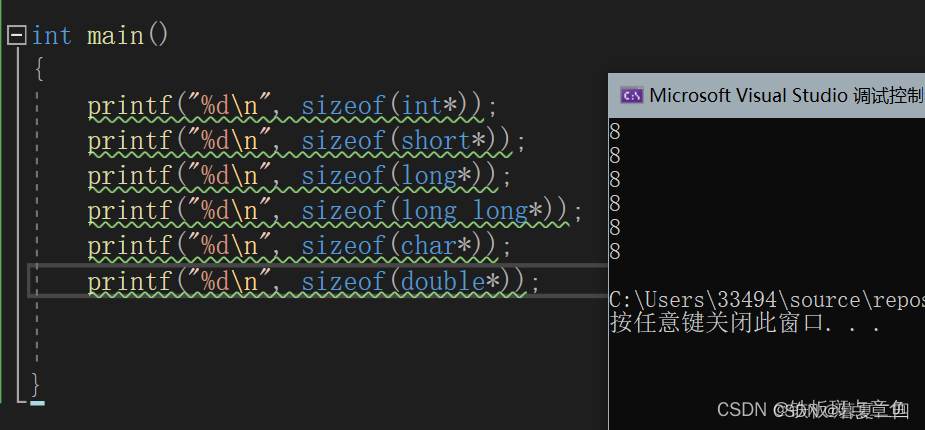 初识C语言--2（函数、数组、操作符：算数-移位-位-赋值-单目-关系-逻辑-条件、关键字：typedef-static-register、define常量和宏、指针、结构体）-CSDN博客