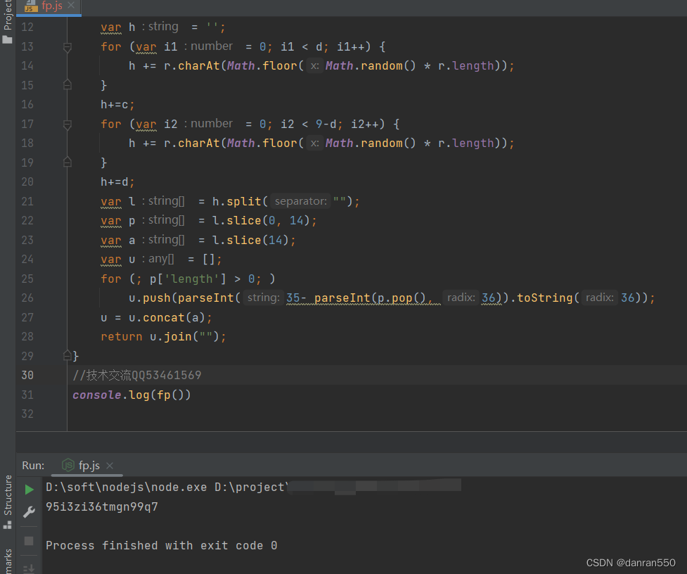 2023年最新某东web端 fingerprint/fp参数分析_某东fp-CSDN博客