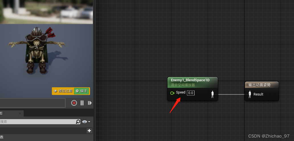 【UE4 塔防游戏系列】03-创建第一个敌人_ue4 2d塔防-CSDN博客