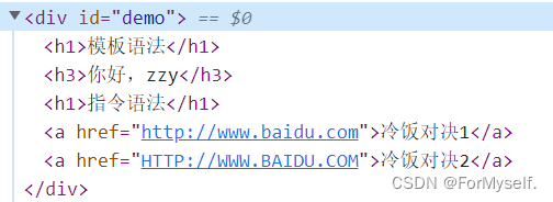 Vue2（一）：初识vue、模板语法、数据绑定、el和data的两种写法、mvvm、数据代理、事件vue2data写法 Csdn博客 4544