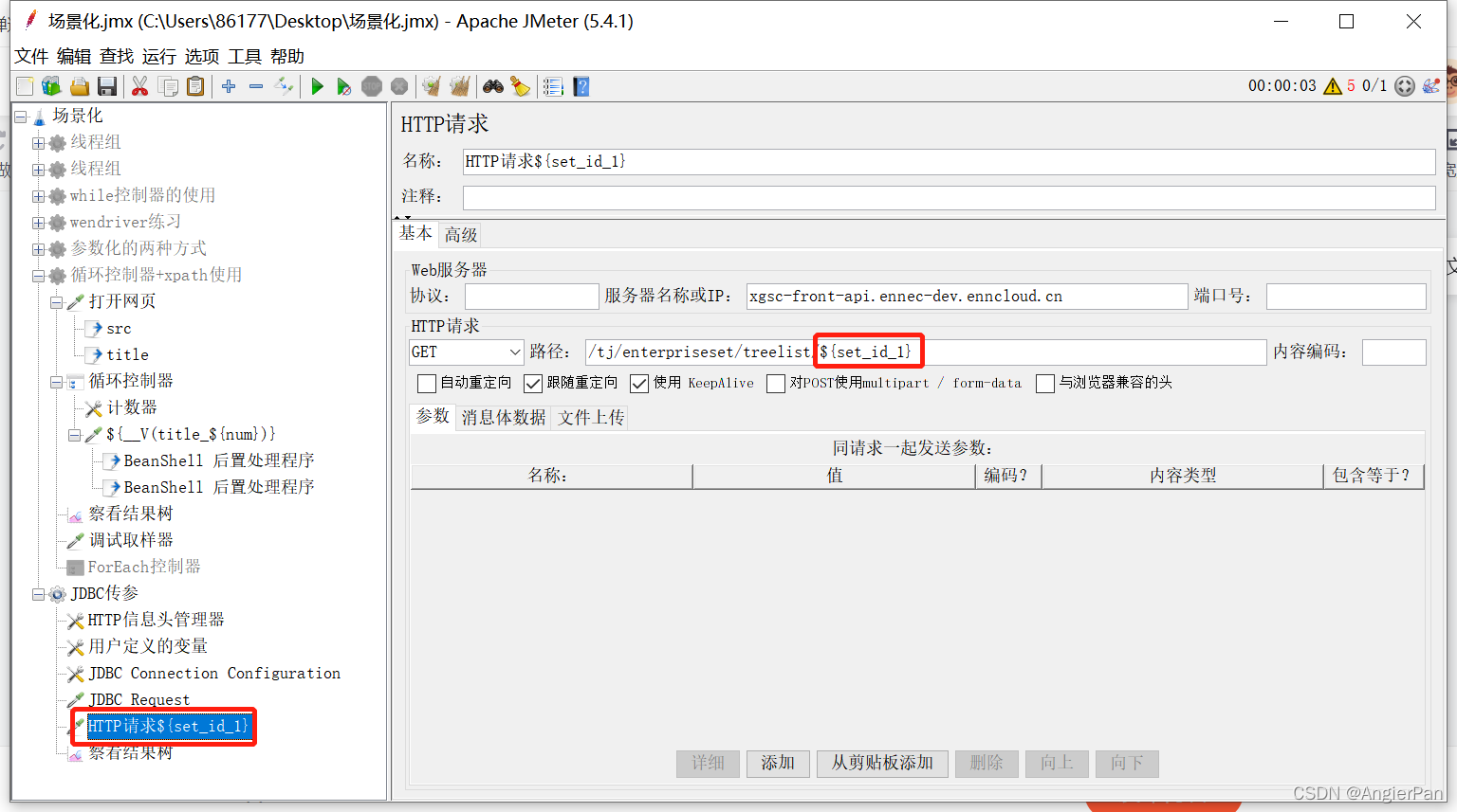 jmeter中连接数据库（一）_mysql-connector-java-5.1.40-bin.jar放在jmeter哪里-CSDN博客