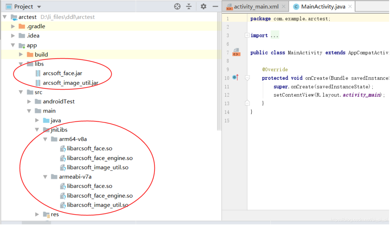 arcsoft人脸识别sdk使用方法（android版本）_arcsoft sdk-CSDN博客