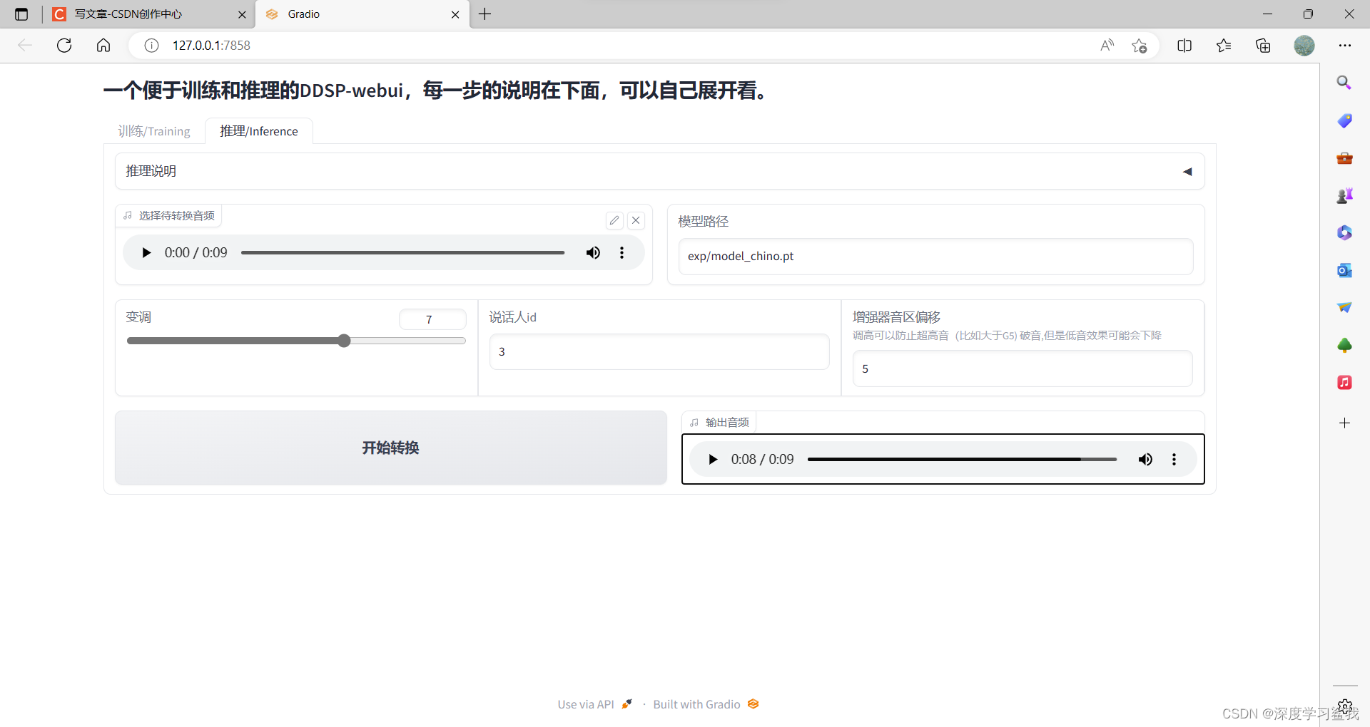 DDSP2推理以及训练_dddsp配置文件-CSDN博客