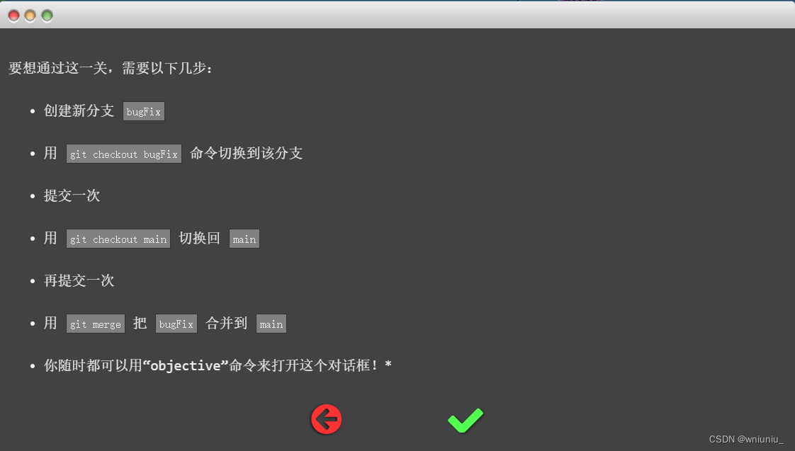 大白学git（分支与合并之git merge）_git parents-CSDN博客
