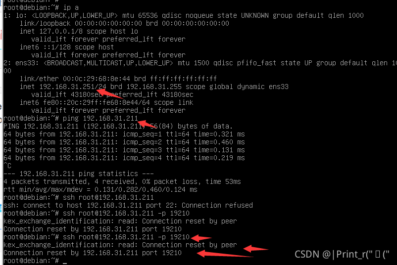 Debian10配置SSH服务_debian10 ssh-CSDN博客